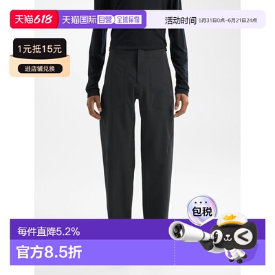 欧洲直邮Arc'teryx始祖鸟 Veilance商鸟系列 DIODE MX Trousers长