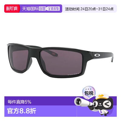 欧洲直邮OAKLEY Gibston Prizm Gray太阳镜