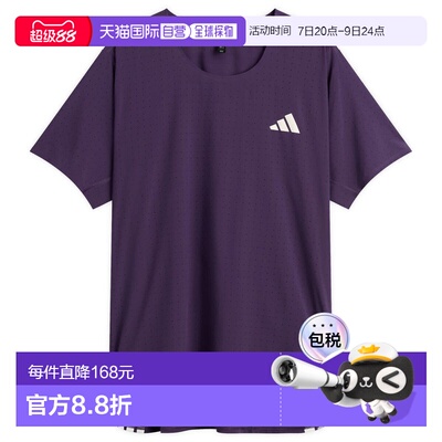 1h可退 香港直邮adidas 阿迪达斯 男士 Adizero T恤 JV7171