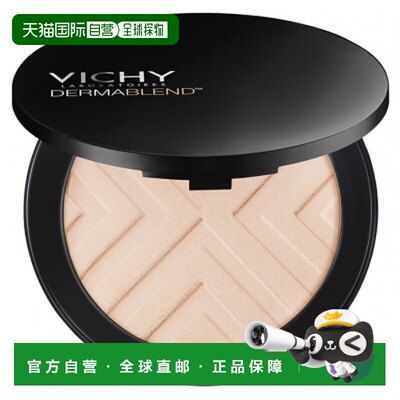 欧洲直邮薇姿/Vichy Dermablend遮瑕粉底粉饼 SPF25 9.5克 -正品