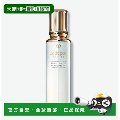 香港直邮肌肤之玥（CPB/CDP）钻光清爽爽肤水170ML护肤礼物正品