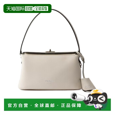 Prada Avoir Saffiano 迷你包 1BC3072ZVDVOOO 【付后1h可退】