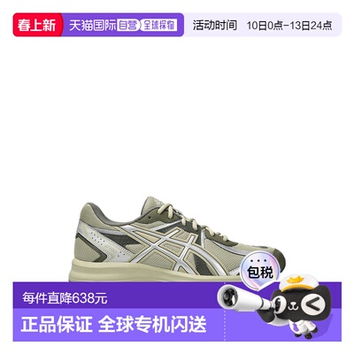 1h可退 香港直邮Asics 亚瑟士 女士 JOG 100S 运动鞋 1203A741300