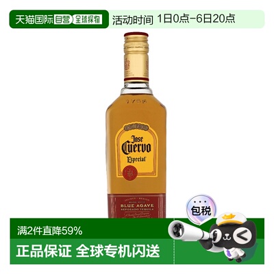 欧洲直邮Jose Cuervo Especial Reposado豪帅