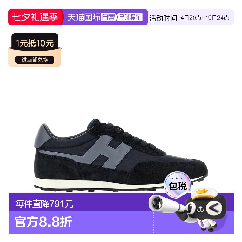1h可退 香港直邮Hogan Athletic 系带运动鞋 HXM6990FZ90UZA