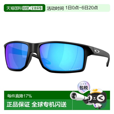欧洲直邮OAKLEY Gibston XL 太阳镜 中性