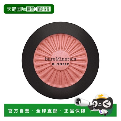 欧洲直邮BareMinerals贝茗矿物高光修容腮红盘 3.8g 轻盈遮正品