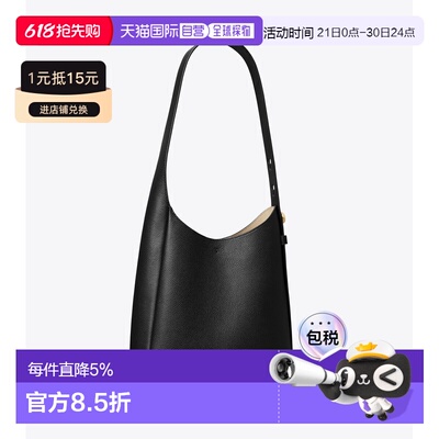 TORY BURCH汤丽柏琦Romy单肩Hobo包春夏女款175172