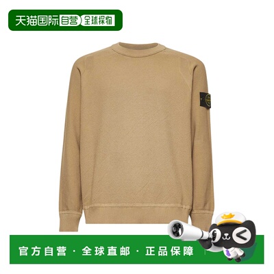 香港直邮STONE ISLAND 男士T恤 K1S155100036S00B5V支付后1h可退