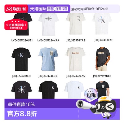 香港直邮calvin klein 男士休闲简约圆领宽松百搭纯棉CK短袖T恤