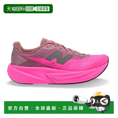 自营欧洲直邮NEW BALANCE FuelCell Rebel V5男士玫红色/玫瑰木色