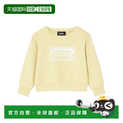 香港直邮Versace 长袖卫衣 10185771A16973范思哲 【付后1h可退】