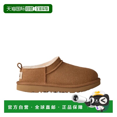 1h可退 香港直邮UGG 徽标雪地靴 1174410K