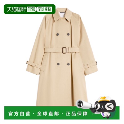 1h可退 香港直邮WEEKEND MAX MARA 女士外套 5021016606001 SS202