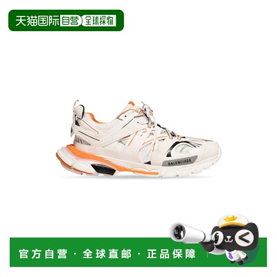 自营欧洲直邮Balenciaga巴黎世家 Track男士白色/橙色logo标识运