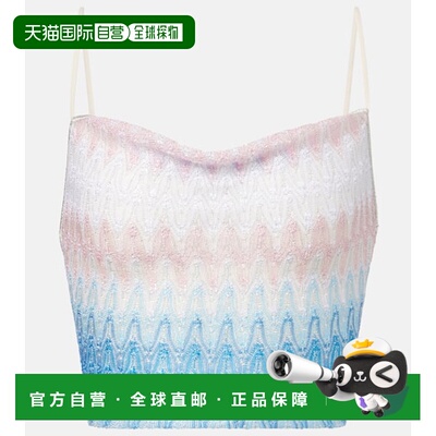 香港直邮MISSONI 米索尼 女士 波浪纹短款上衣 pink粉色 舒适时尚