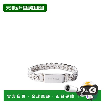香港直邮PRADA 男士手链手镯 2JB5282DXKF0118 AW2026 银色 链条