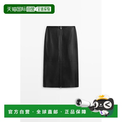 欧洲直邮Massimo Dutti 麦西姆杜特 女款 纳帕皮中长款拉链半裙