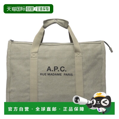 欧洲直邮A.P.C. 男士斜挎包 CODBMH62230JAA CO 【付后1h可退】