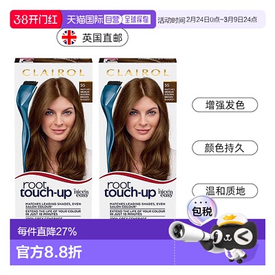 欧洲直邮英国药房Clairol均匀自然中棕金色发根修复染发剂30正品
