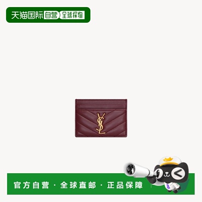 自营欧洲直邮YSL圣罗兰 CASSANDRE系列女士紫红色羔羊皮logo标识