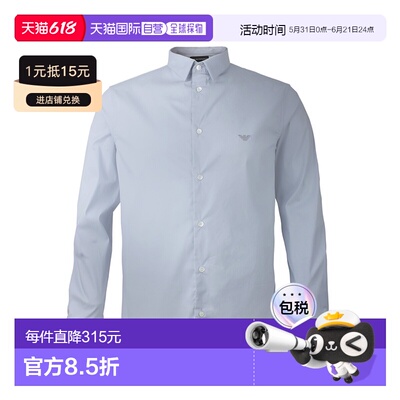 香港直邮Emporio Armani 长袖衬衫男装 8N1C091NI9Z阿玛尼
