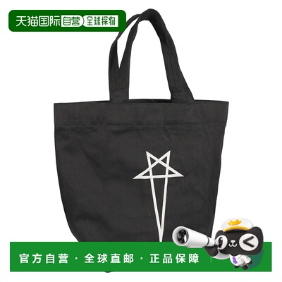 1h可退 香港直邮RICK OWENS 男士手拿包 RH0000010CVS10908 CO 黑