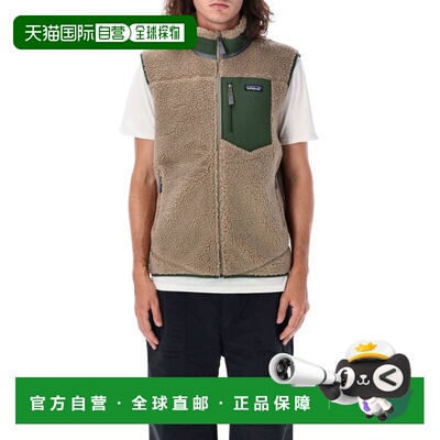1h可退 香港直邮Patagonia 男士夹克 23048SBDY SS2025 棕色 经典