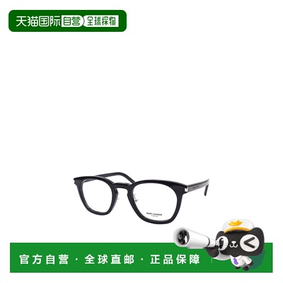 1h可退 香港直邮Saint Laurent 全框平光镜 SL28J