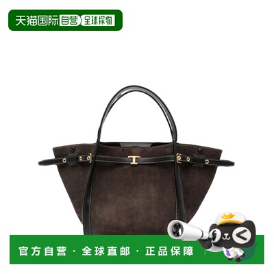 香港直邮TOD'S 托德斯 女士 T TIMELESS 小号绒面革包包 XBWTIMA0