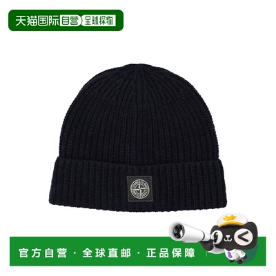 香港直邮STONE ISLAND 男士帽子 26AS15N100012S00B支付后1h可退