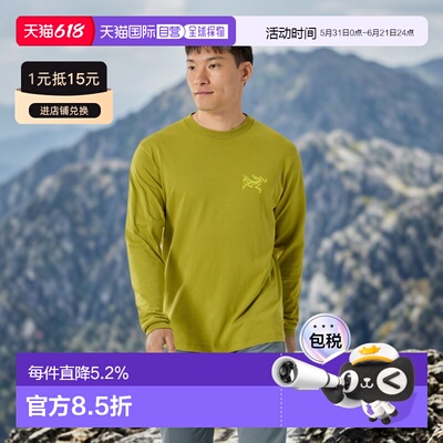 1h可退 欧洲直邮Arc'teryx KRAGG SL棉质鸟标拼贴长袖圆领衫 男装