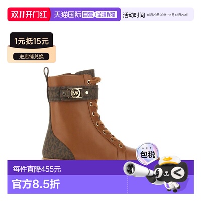 香港直邮MichaelKors迈克高仕AMPHIBIOUS MANDY女【付后1h可退】
