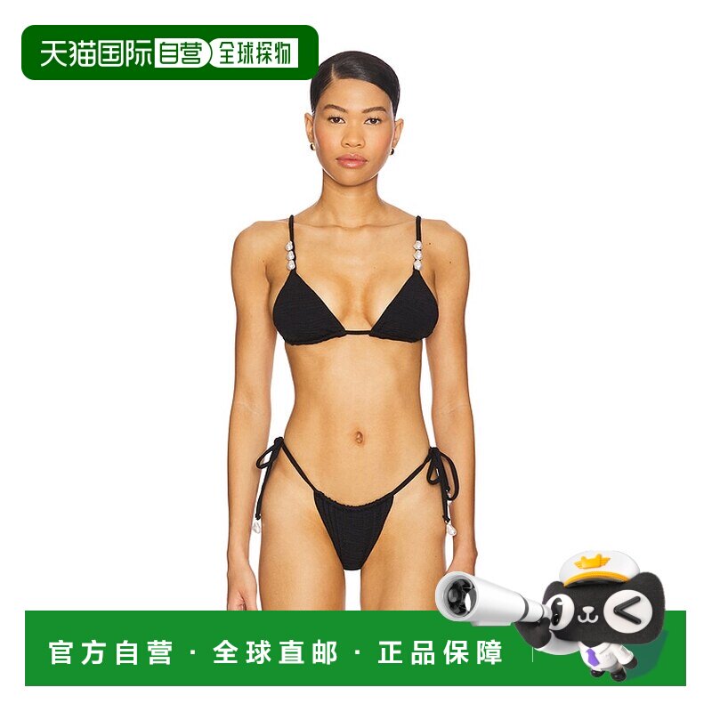 香港直邮Tom Ford 汤姆 福特 女士 Kendall 比基尼上装
