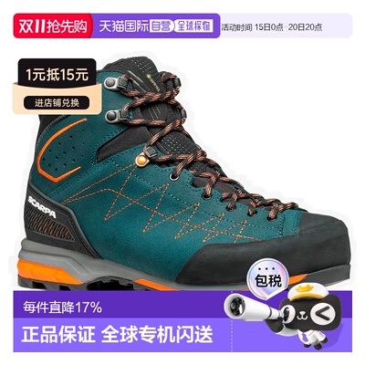 欧洲直邮SCARPA Zodiac TRK GORE-TEX® 徒步靴 中性