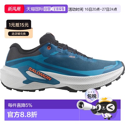 欧洲直邮萨洛蒙 Genesis 2 GORE-TEX® 越野跑鞋