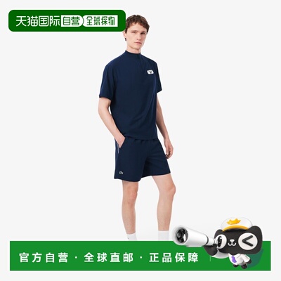 欧洲直邮自营Lacoste法国鳄鱼 Heritage Ultra Dry男士镶边网球短