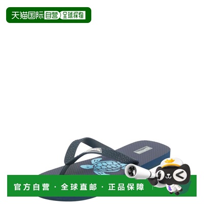 香港直邮Vilebrequin 男士 COPU3500/612 拖鞋 COPU3500612