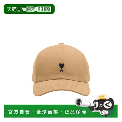 1h可退 欧洲直邮Ami Paris 男士帽子 UCP265AW0041A184 AW2026 花