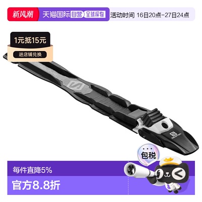 欧洲直邮SALOMON Prolink Pro经典北欧滑雪绑定 中性