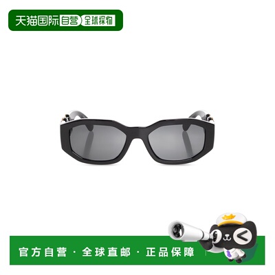 香港直邮VERSACE 男士太阳镜 0VE43610GB187 CO 灰色 Medusa Bigg