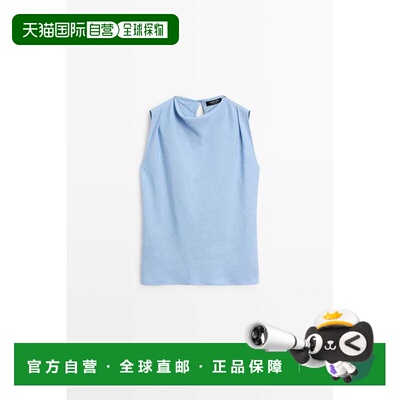 欧洲直邮Massimo Dutti 麦西姆杜特 女款 亚麻混纺流动飘逸褶皱上
