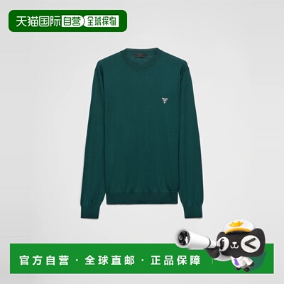 1h可退 欧洲直邮PRADA 普拉达 26春夏 UMB264_1ZLE_F0UYB_S_212
