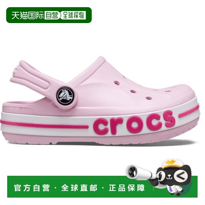 欧洲直邮Crocs卡骆驰 Bayaband女孩芭蕾粉/糖果粉休闲洞洞鞋