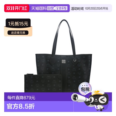 MCM 专柜款 中号女士单肩手提包托特包单肩包MWPGSLR02