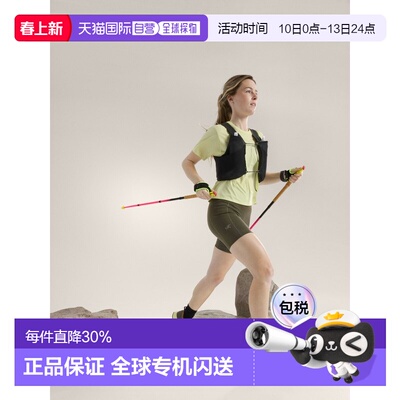 欧洲直邮始祖鸟arcteryx ESSENT高腰多功能短裤8