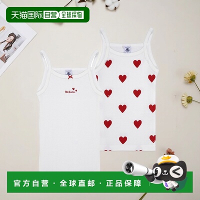 欧洲直邮Petit Bateau 小帆船 LOT DEBARDEUR X2 女孩装 吊带T恤