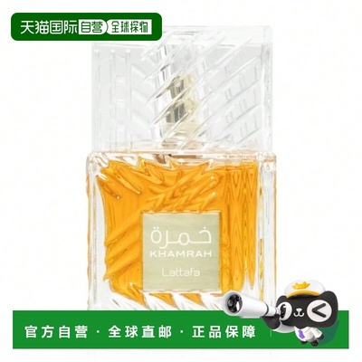 欧洲直邮Lattafa拉塔法醇香 100ml （中性）中东阿拉伯迪拜香水