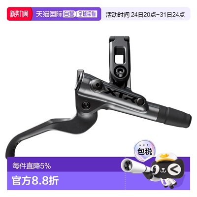 欧洲直邮SHIMANO BL-M9200 XTR 右刹车手柄