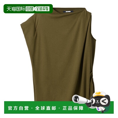 1h可退 香港直邮Jacquemus 不对称垂褶上衣 TOW00895AJ00260